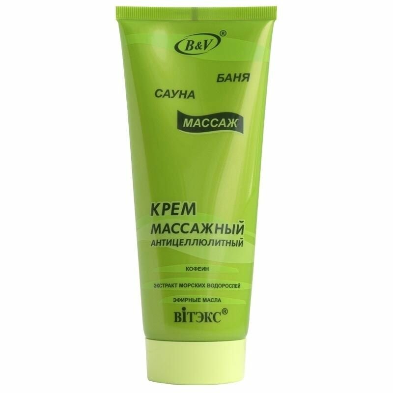 Массажный крем Белита-Витекс "Баня, массаж, сауна", антицеллюлитный, 200 мл