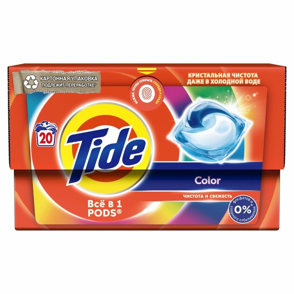 Капсулы для стирки Tide Color, в растворимых капсулах, 20х16,8 г