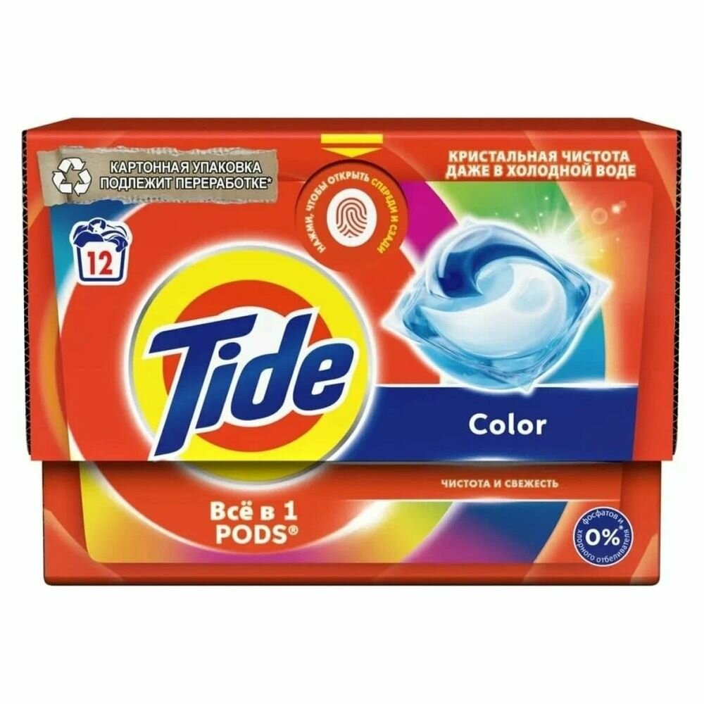 Капсулы для стирки Tide Color, 12 шт, в картонной упаковке