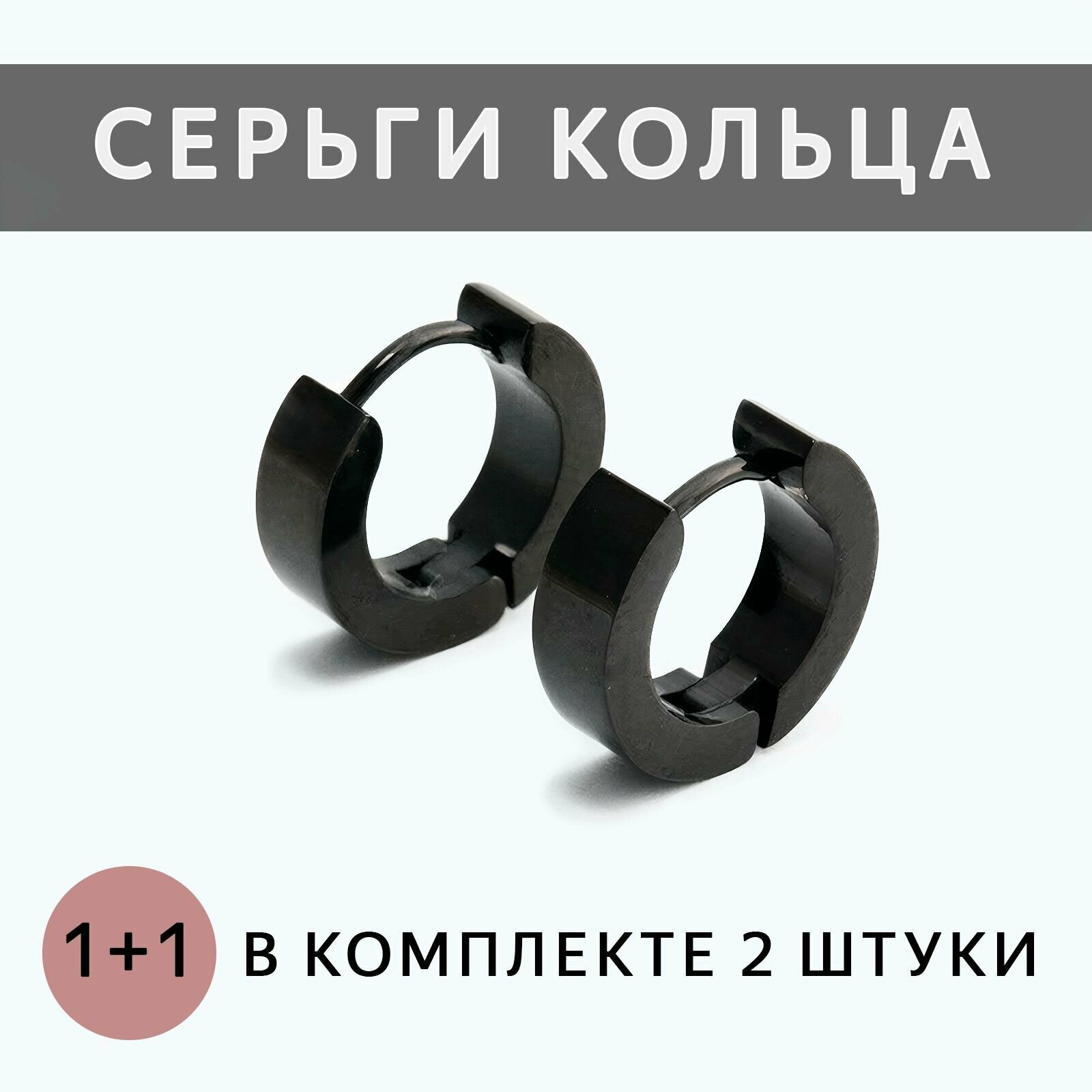 Комплект серег