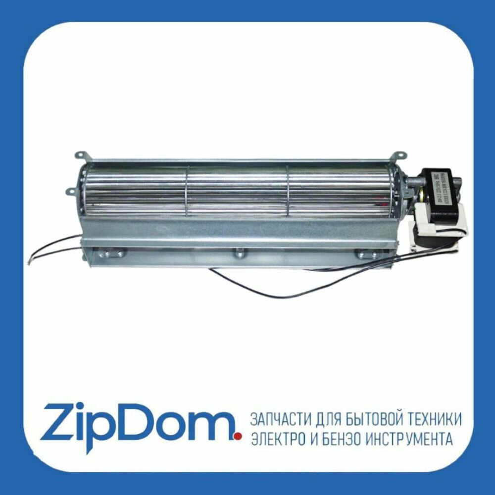 Вентилятор тангенциальный 300*60 мм