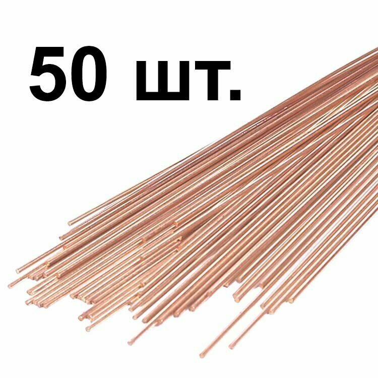 Припой для пайки 0% Castolin 5246 Ф2*500мм, Франция