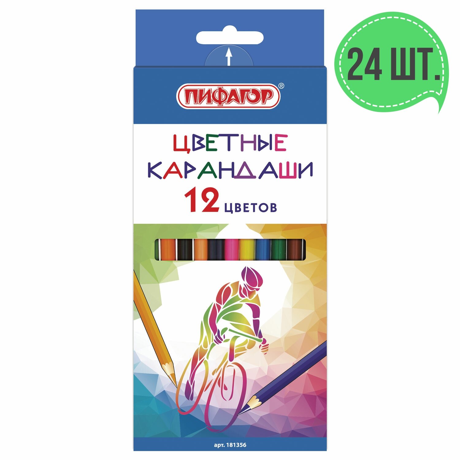 24 упак, Цветные карандаши Пифагор "Быстрее! Выше! Сильнее!", 12 цветов, классические заточенные 181356