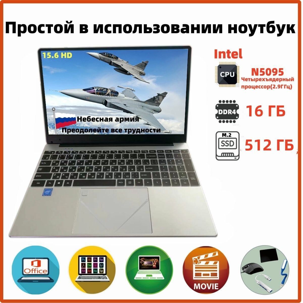 15.6"ноутбук LANGTE RAM 12 ГБ SSD 256 ГБ Intel HD Graphics 610 Windows Pro серебристый Русская раскладка1