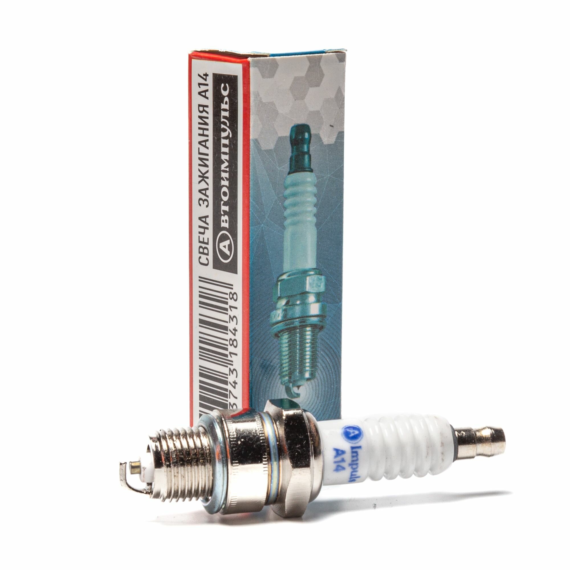 Свеча зажигания, для ГАЗ 2410, УАЗ 3151, 3741, 3303, 3102 3110 2705 3302 2217 арт 14 Автоимпульс