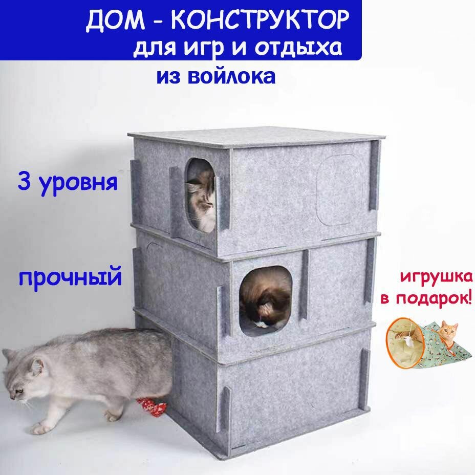 Домик для животных