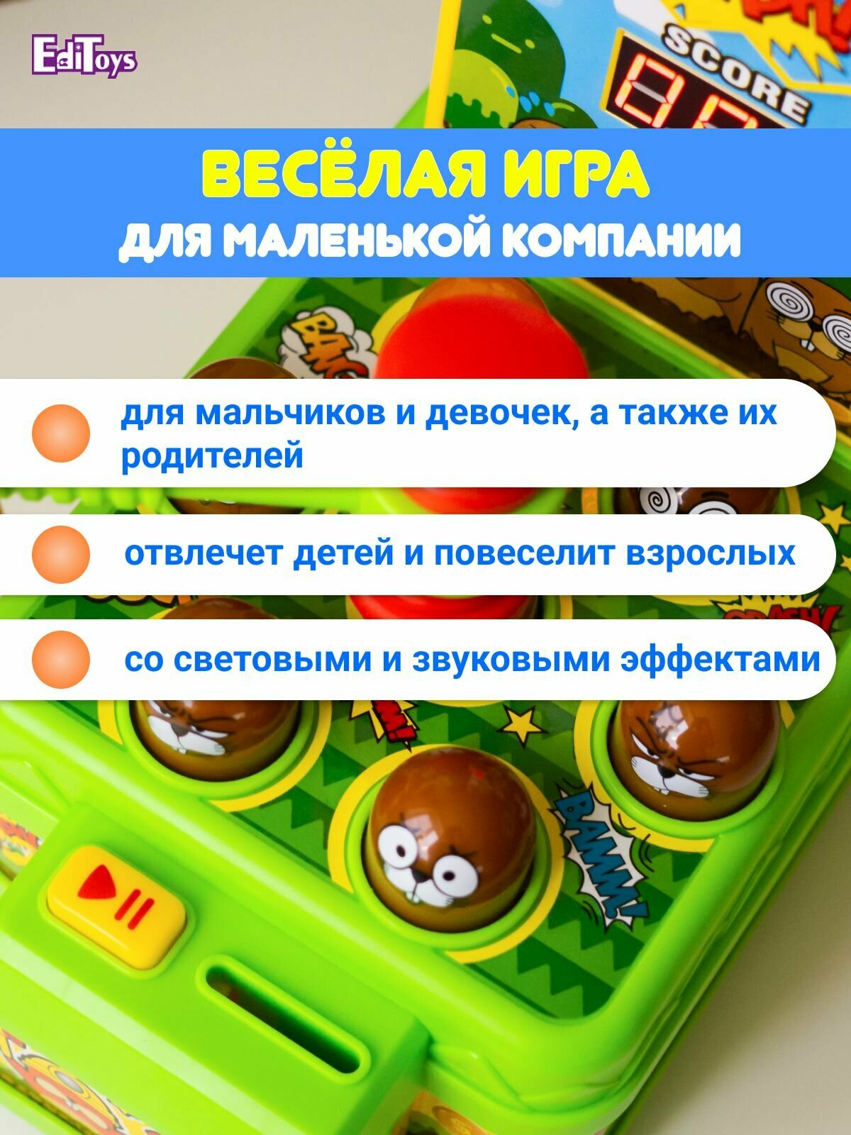 Настольная игра — фото 1