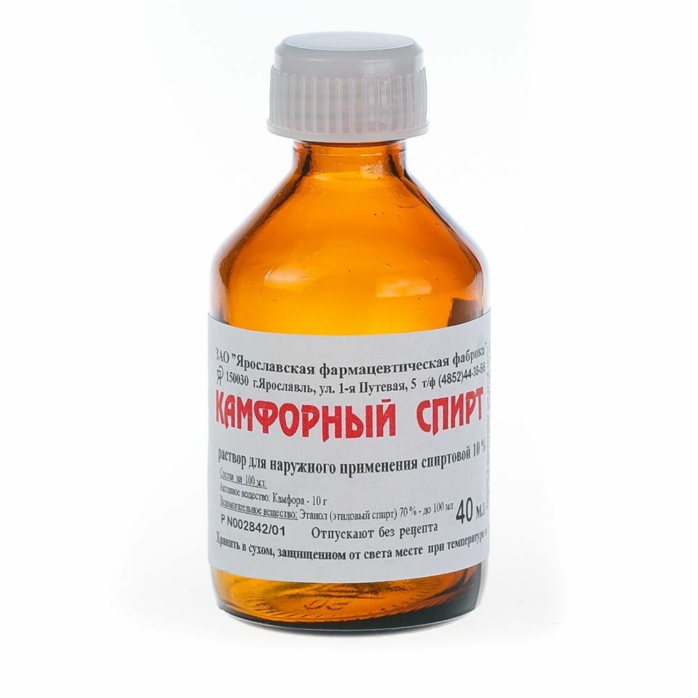 Камфорный спирт, раствор для наружного применения 10%, 40 мл