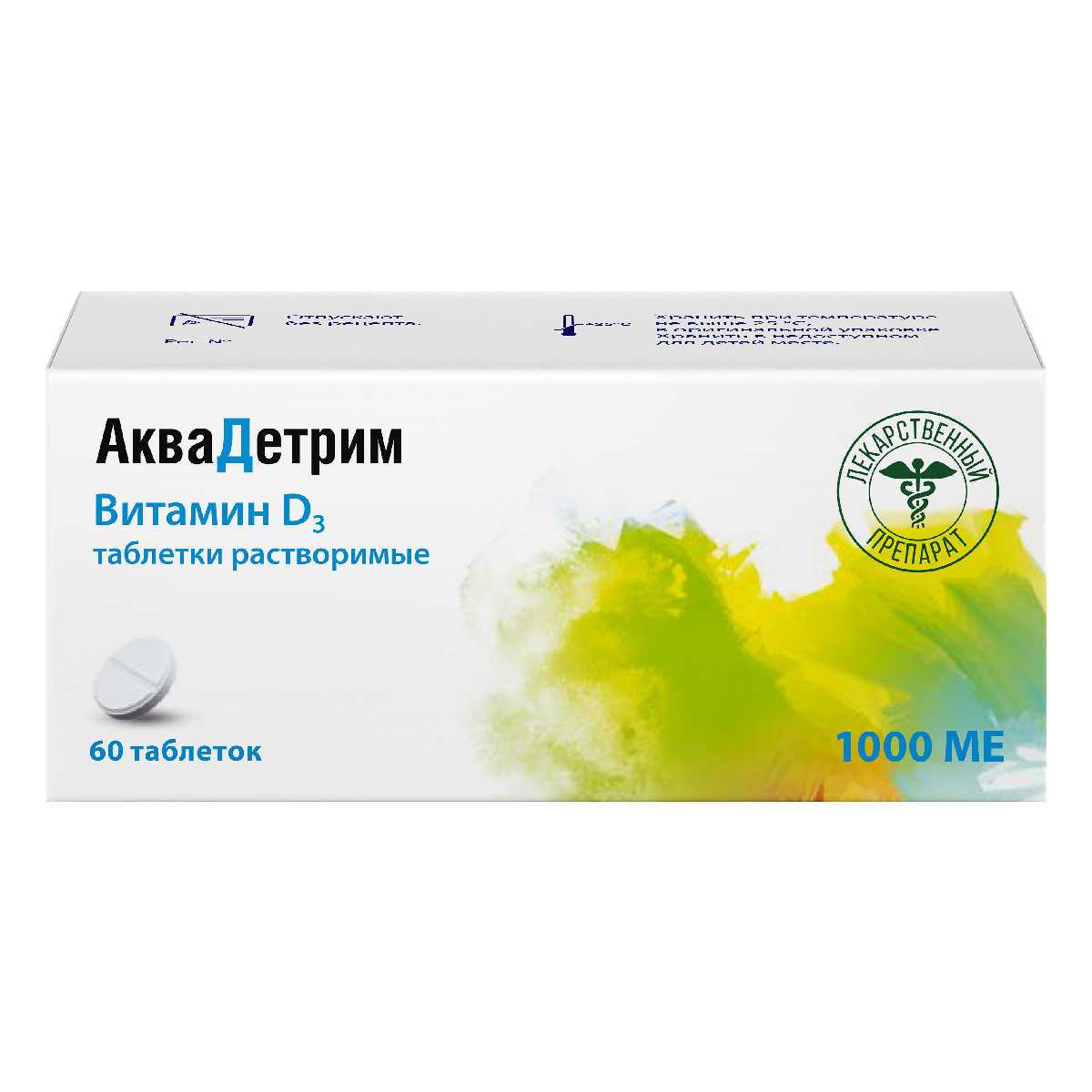 Аквадетрим, таблетки растворимые 1000 МЕ, 60 шт.