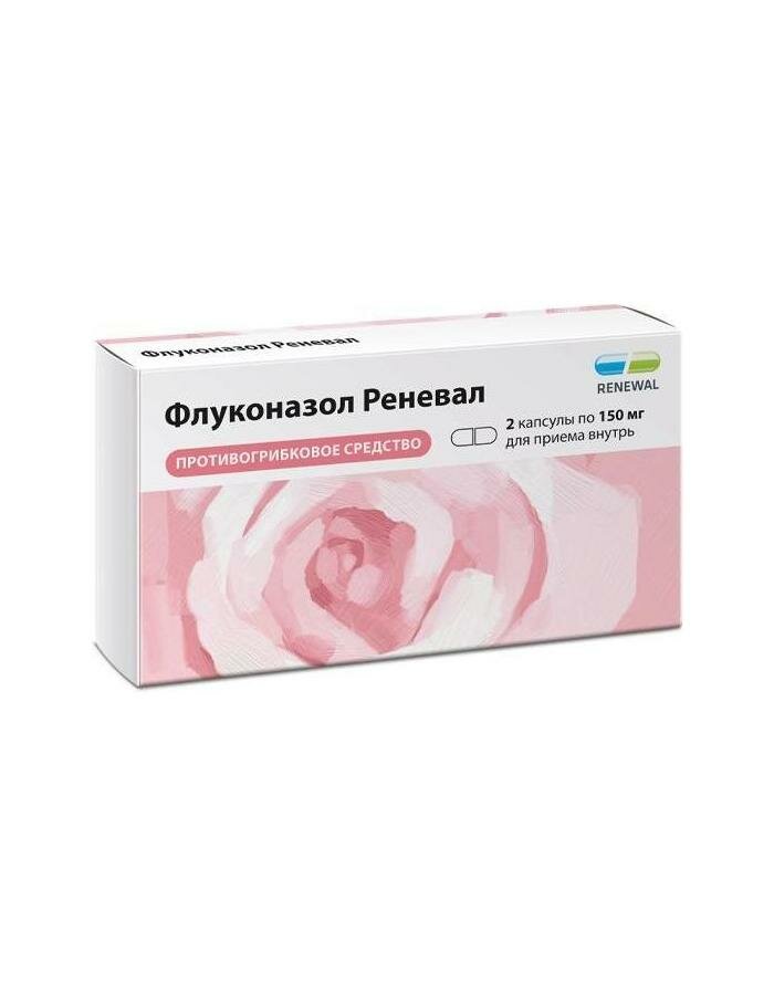 Флуконазол Реневал, капсулы 150 мг, 2 шт.