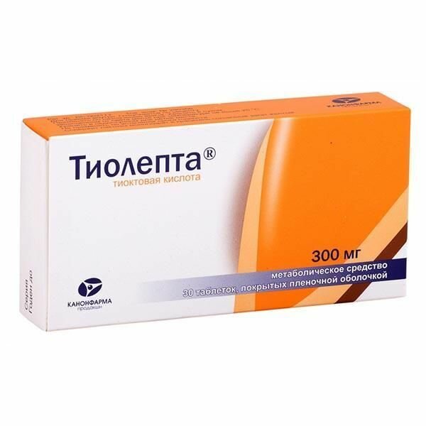 Тиолепта, таблетки в пленочной оболочке 300 мг, 30 шт.