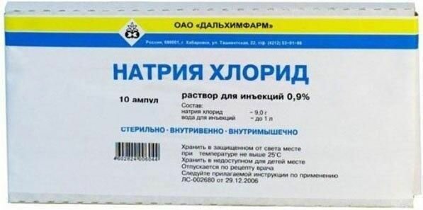 Натрия Хлорид растворитель для приг. инъекций амп. 0,9%, 5 мл, 10 шт.