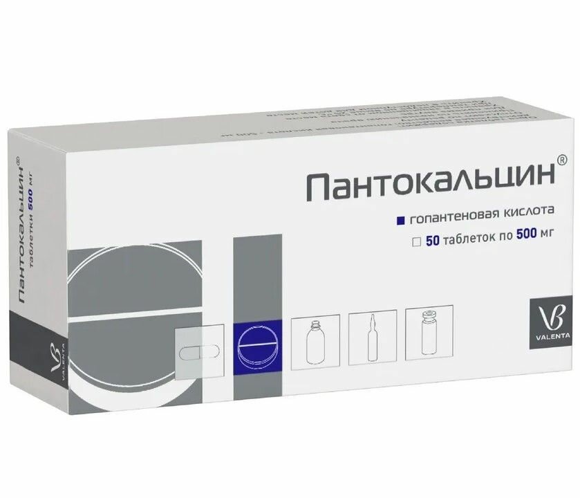 Пантокальцин, таблетки 500 мг, 50 шт.