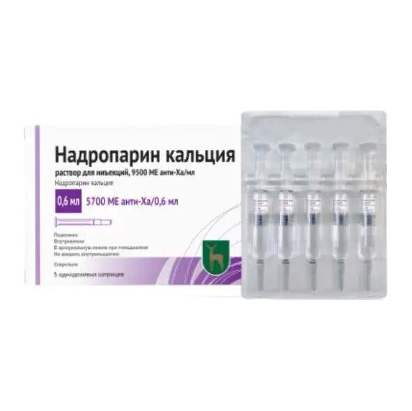 Надропарин кальция раствор для инъекций 9500 анти-ха ме/мл 0,6 мл (5700 анти-ха ме) шприцы 5 шт