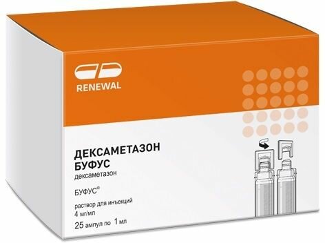 Дексаметазон буфус р-р д/инъек 4 мг/мл амп 1 мл х25