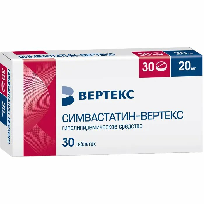 Симвастатин-Вертекс таблетки покрыт. плен. об. 20 мг 30 шт