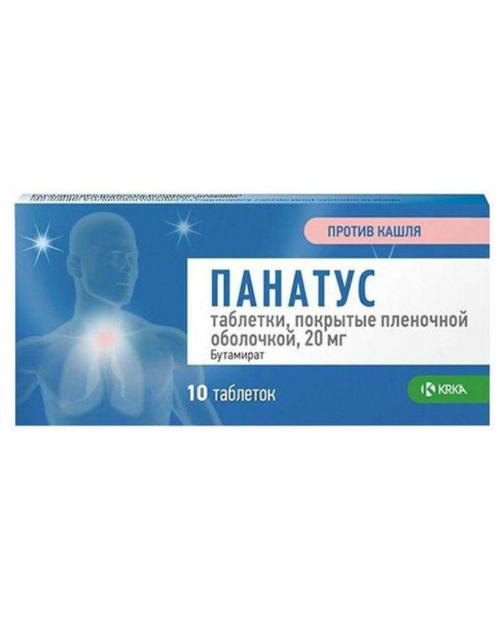 Панатус, таблетки покрыт. плен. об. 20 мг, 10 шт.