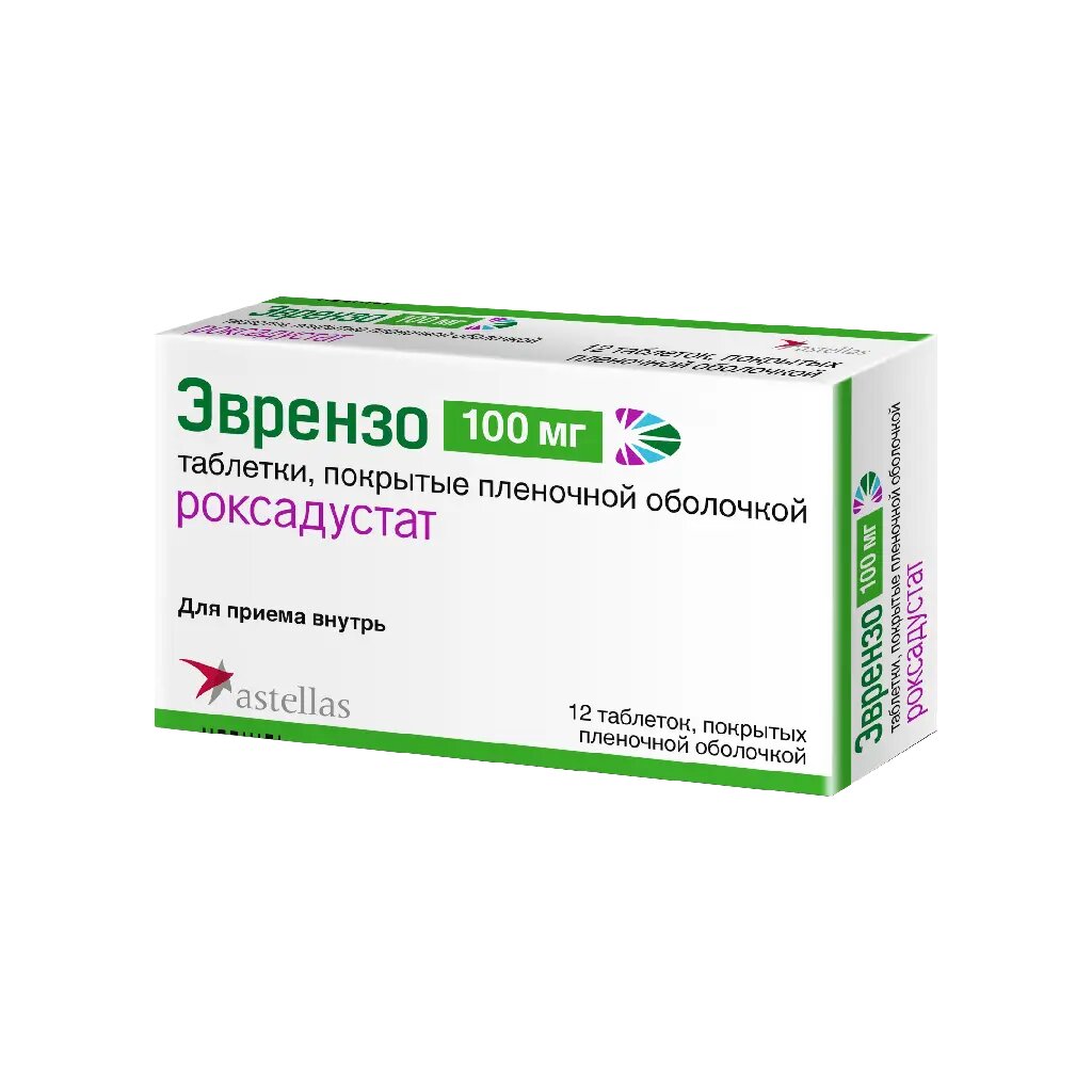 Эврензо таблетки покрыт. плен. об. 100 мг 12 шт