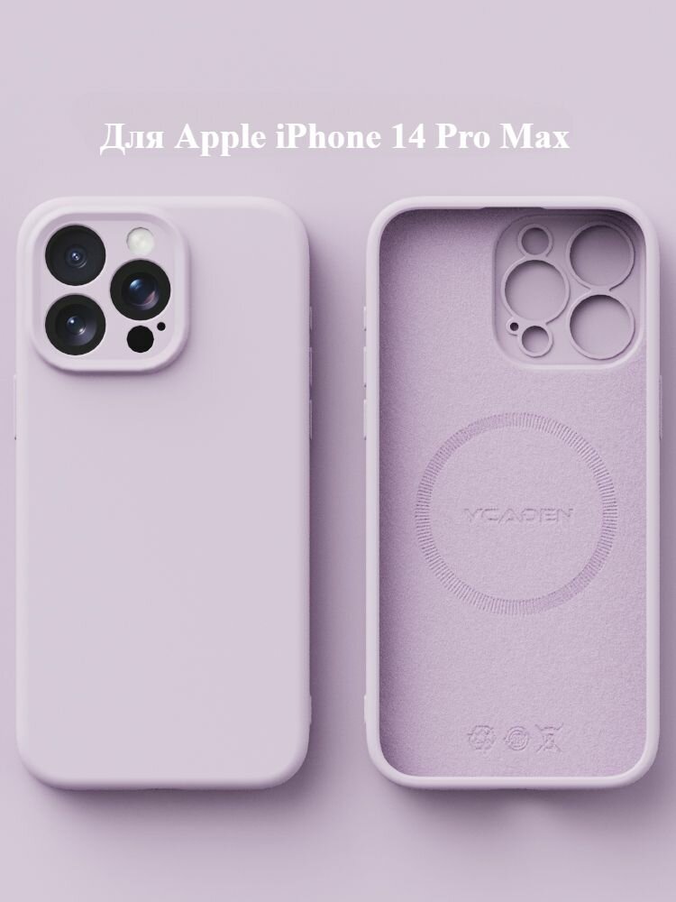 Высокое Качество Силиконовый Magsafe Чехол Для Apple iPhone 14 Pro Max (Эпл Айфон 14 Про Макс) С Защитой Объектива Камеры