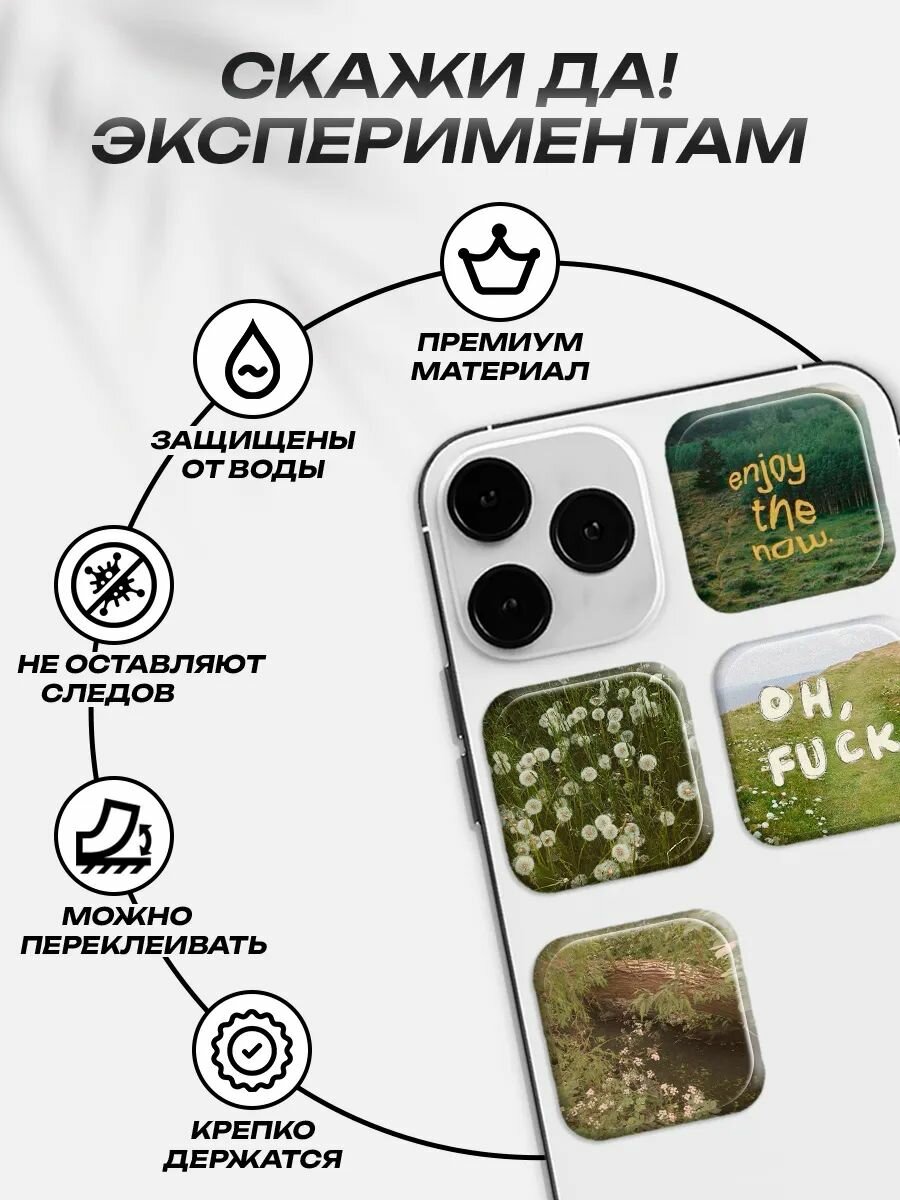 3D стикеры на телефон природа — фото 1