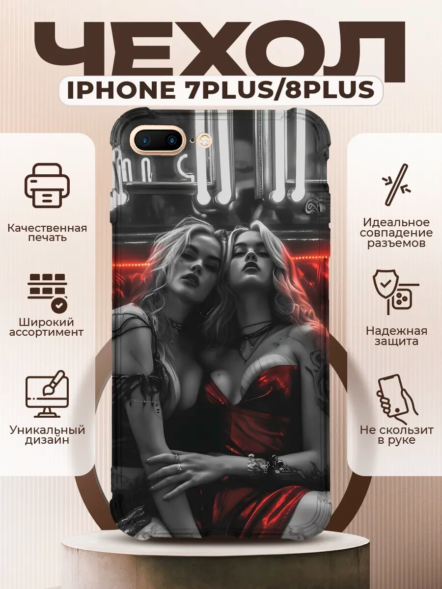 Чехол на IPHONE 7 PLUS силиконовый с принтом девушки