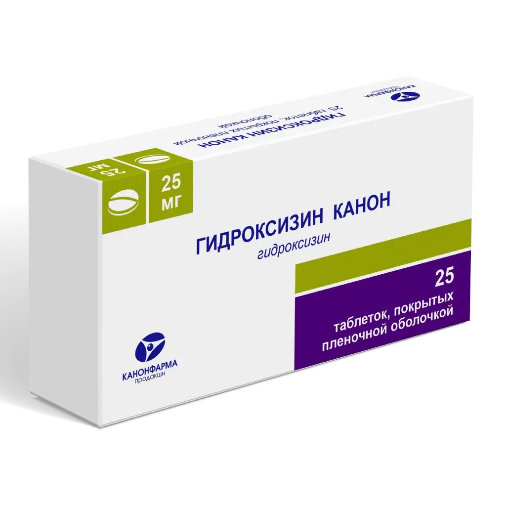 Гидроксизин Канон таблетки покрыт. плен. об. 25 мг 25 шт
