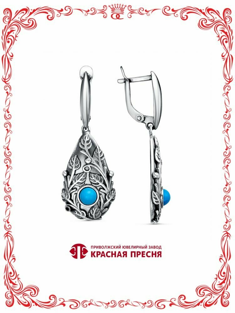 Серьги, бирюза синтетическая