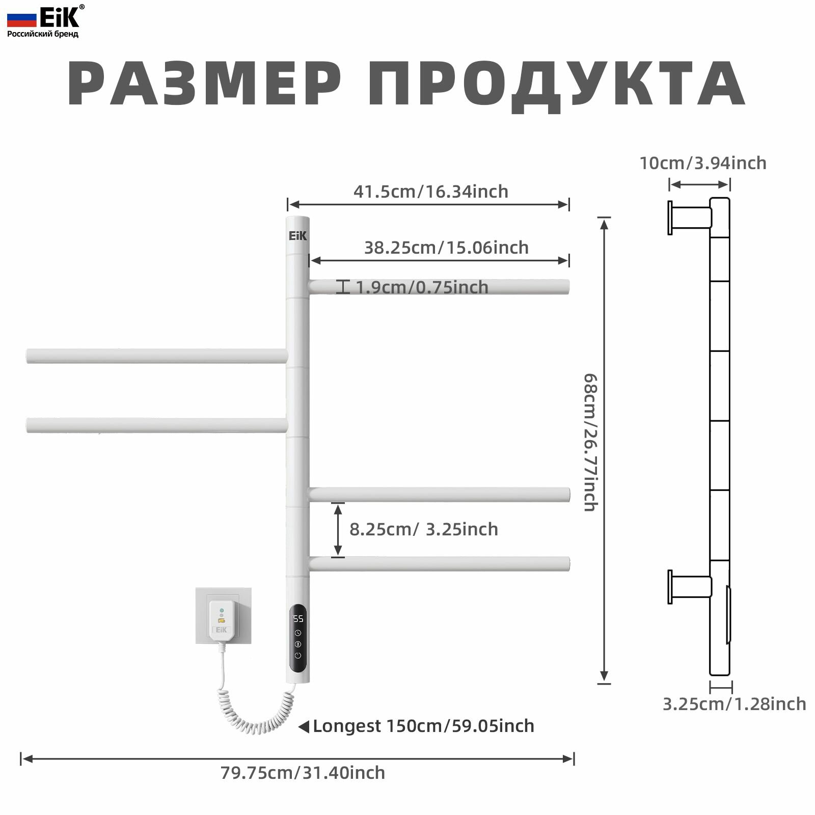 Полотенцесушитель — фото 1