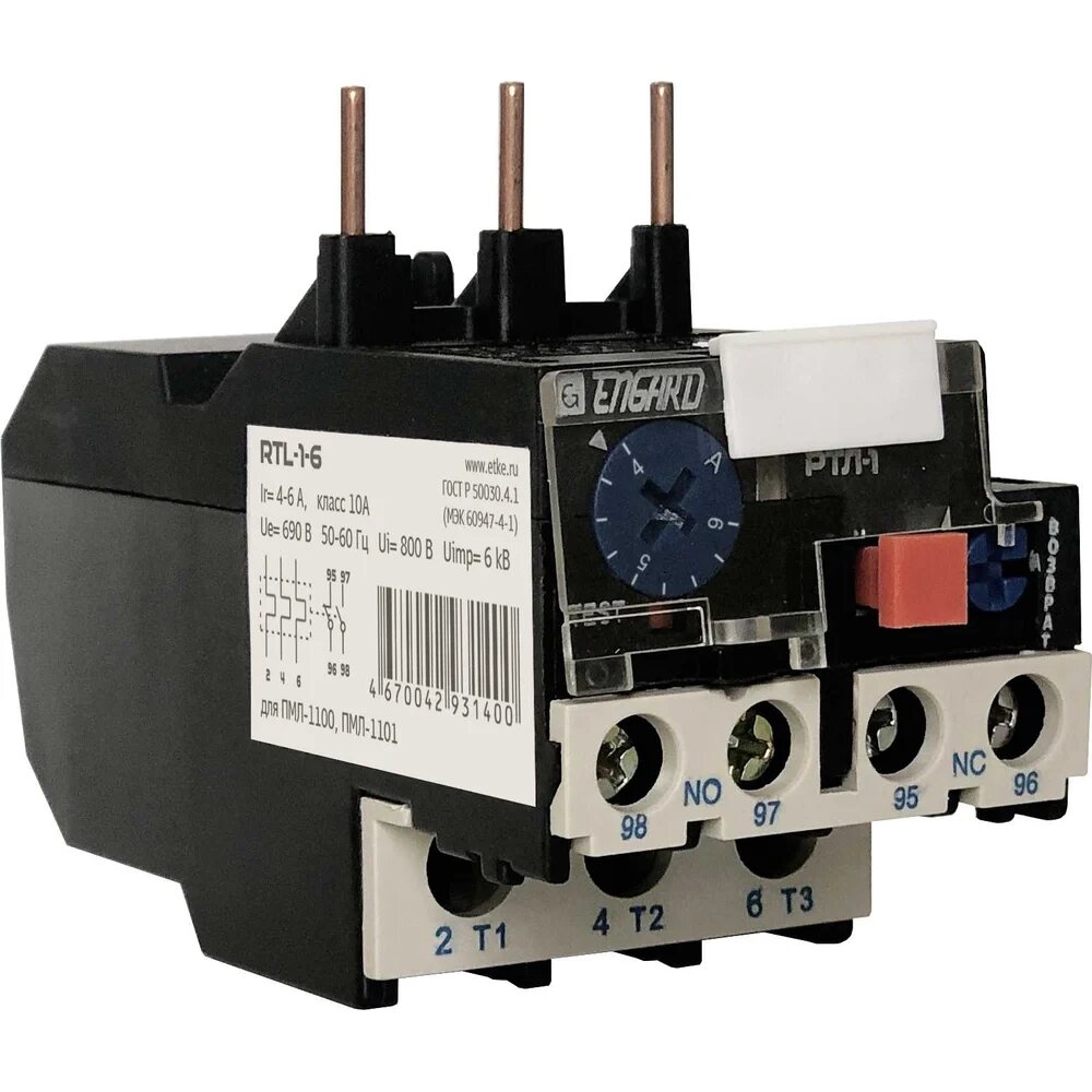 Тепловое реле Engard ртл-1 4-6a RTL-1-6