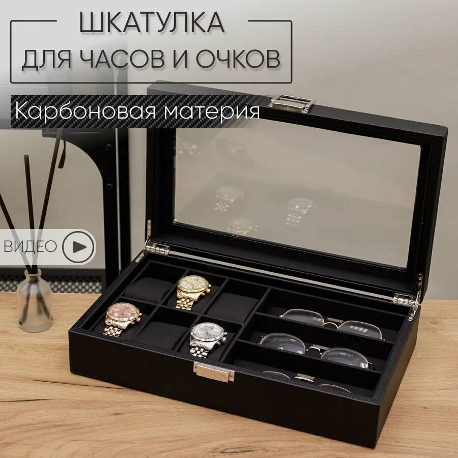 CLOX box / Шкатулка для часов и украшений, бокс для хранения наручных часов на 9 секций, черная экокожа, жесткий корпус