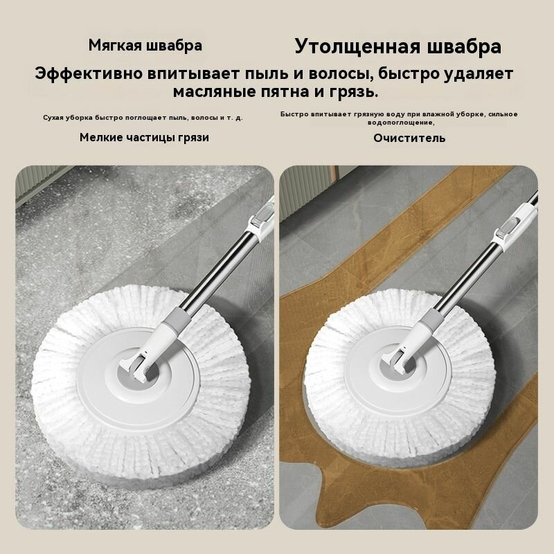 Швабра белый — фото 1