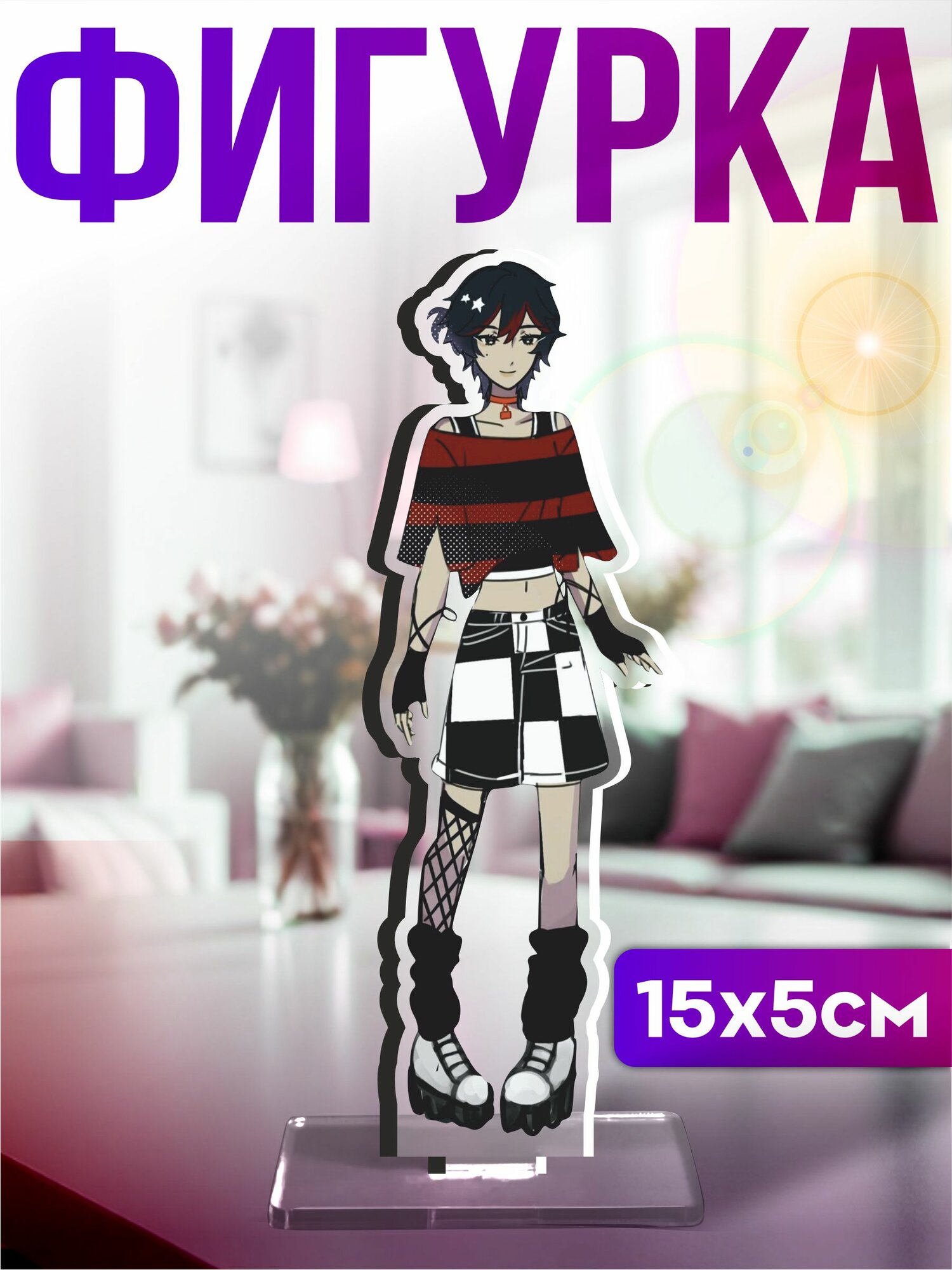 Акриловая фигурка Killer chat Мисаки