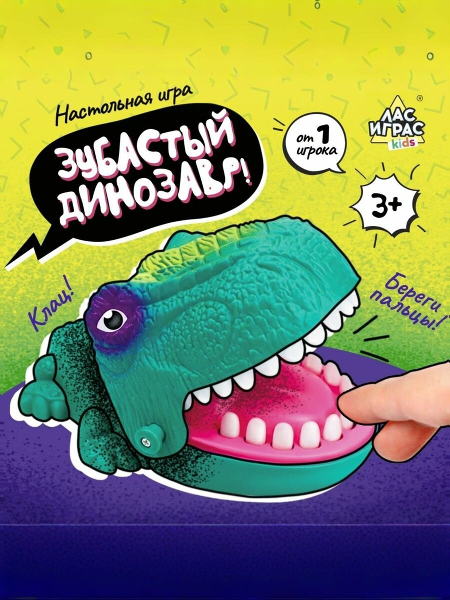 Настольная игра Не буди Дино, от 1 игрока, 3+