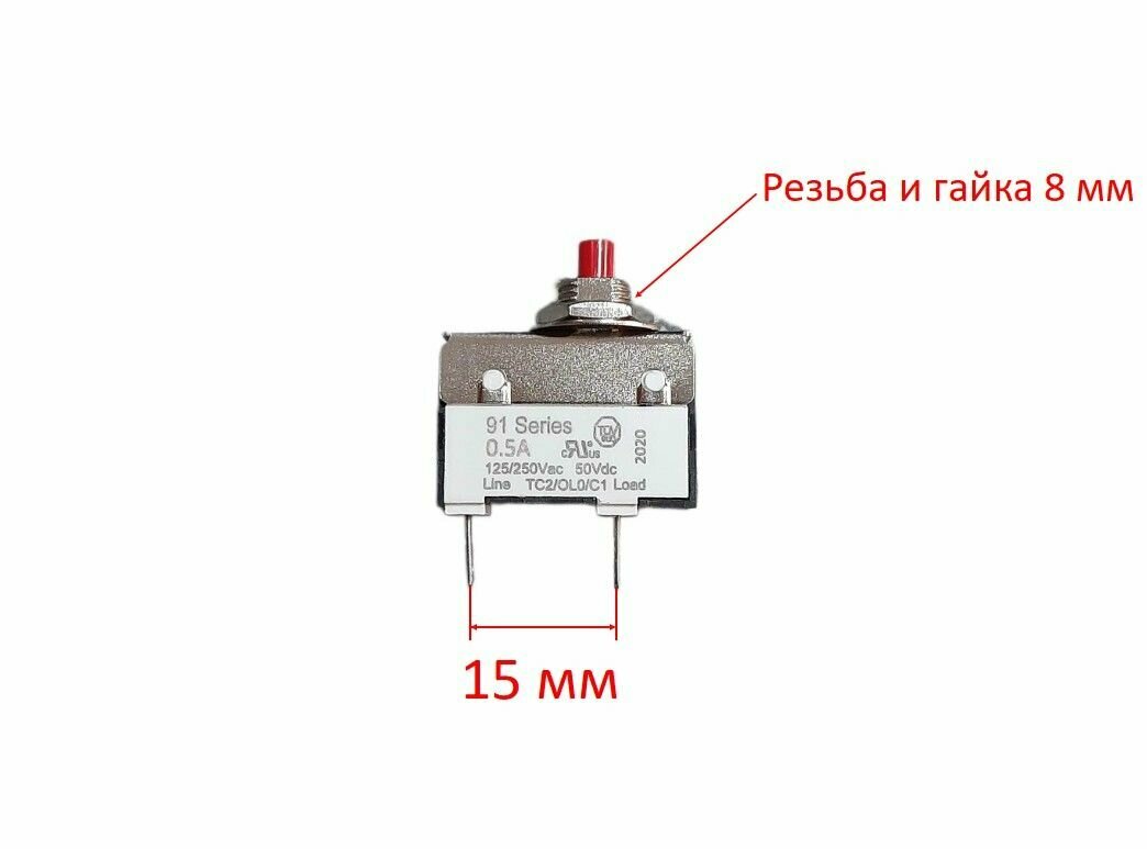 Тепловое реле предохранитель 0.5А KUOYUH 91 Series для компрессора, электродвигателя автомат защиты от перегрузки по току - тепловой автоматический выключатель с кнопкой на 0.5 Ампер