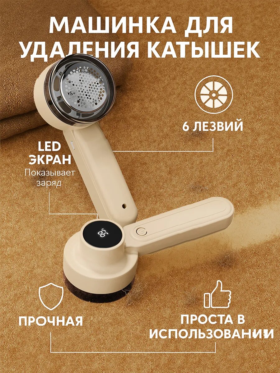 Портативная электробритва без шариков, USB-зарядка, интеллектуальное бритьебритье