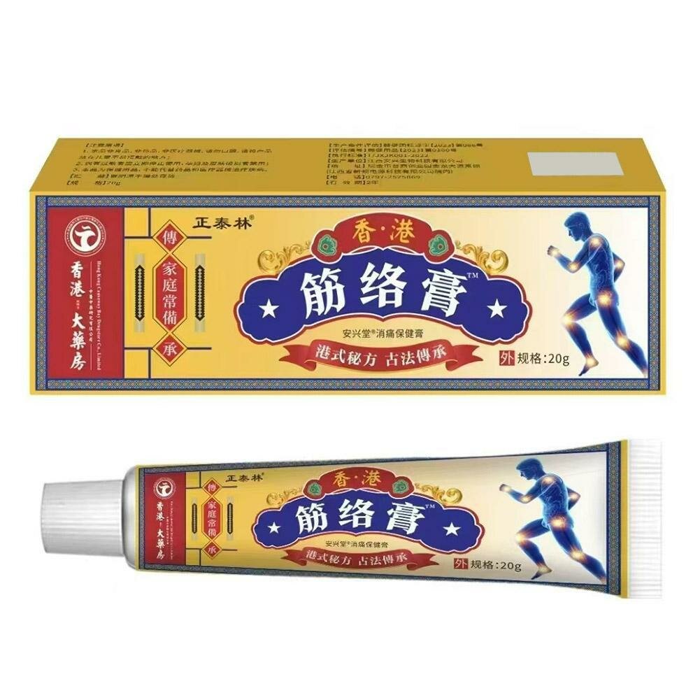 Мазь От Судорог Ног, Лечебная Травяная Мазь Для Предотвращения Мышечных Спазмов.