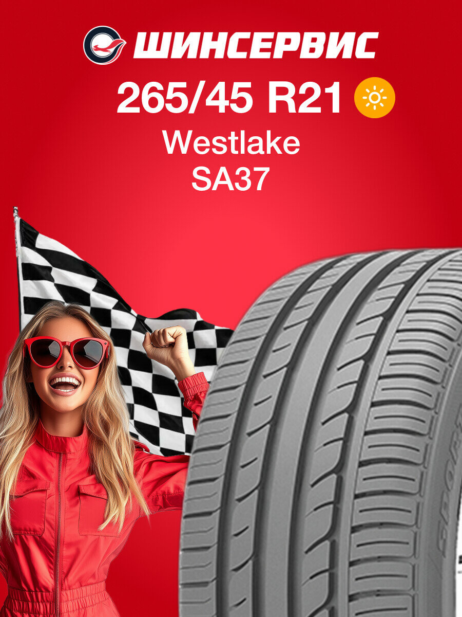 Летняя шина Westlake SA37 265/45 R21 104W