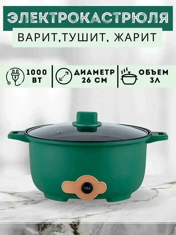 Суповарка Суповар_3