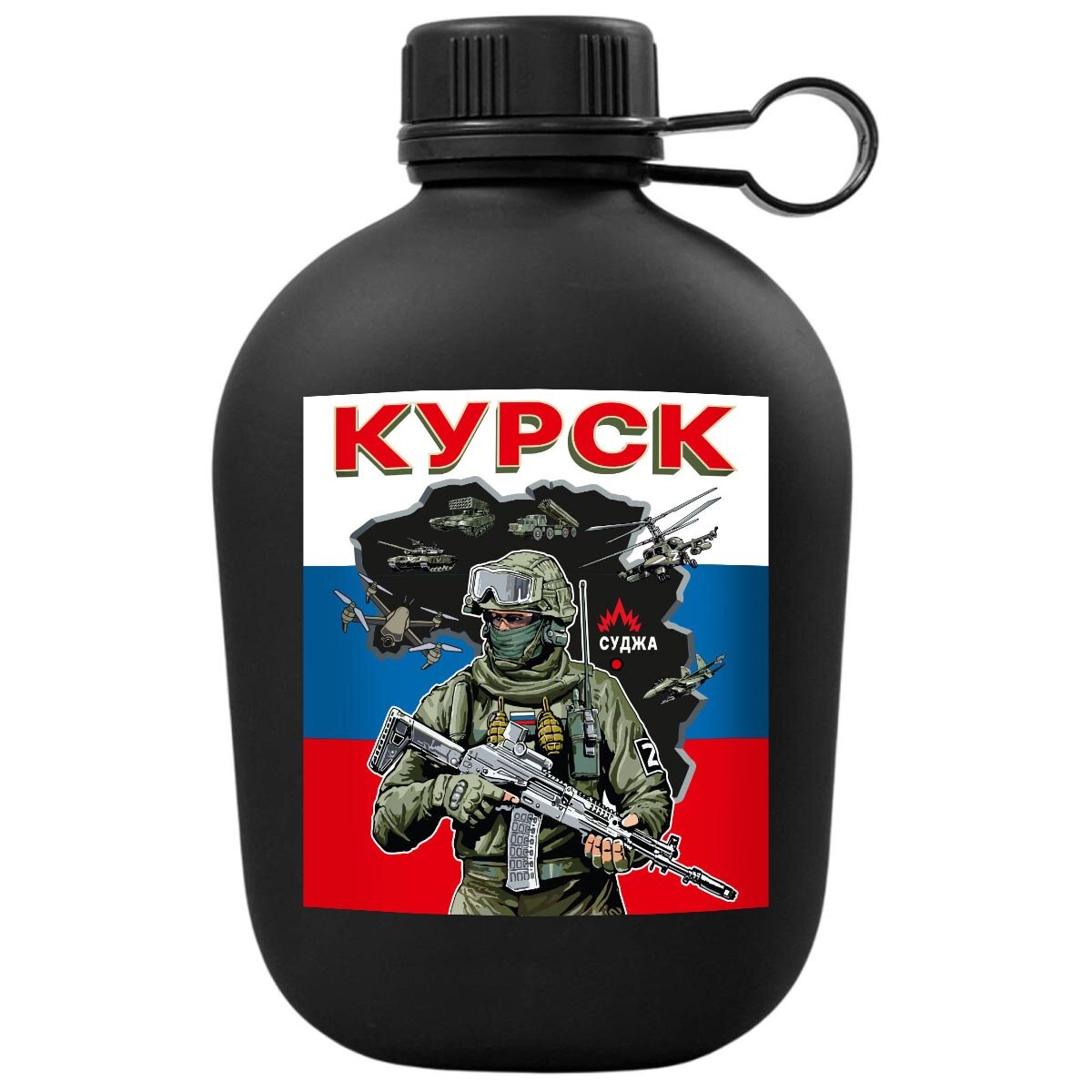 Походная фляга "Курск", объем 1 л, размеры 19.5 х12 см, алюминиевый сплав, виниловая наклейка