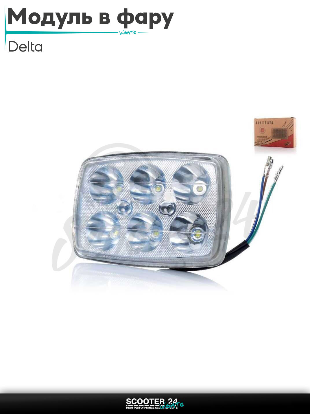 Модуль светодиодный в фару на мопед Delta / Дельта прямоугольная, 6 диодов, со стеклом L 150/H 100 мм
