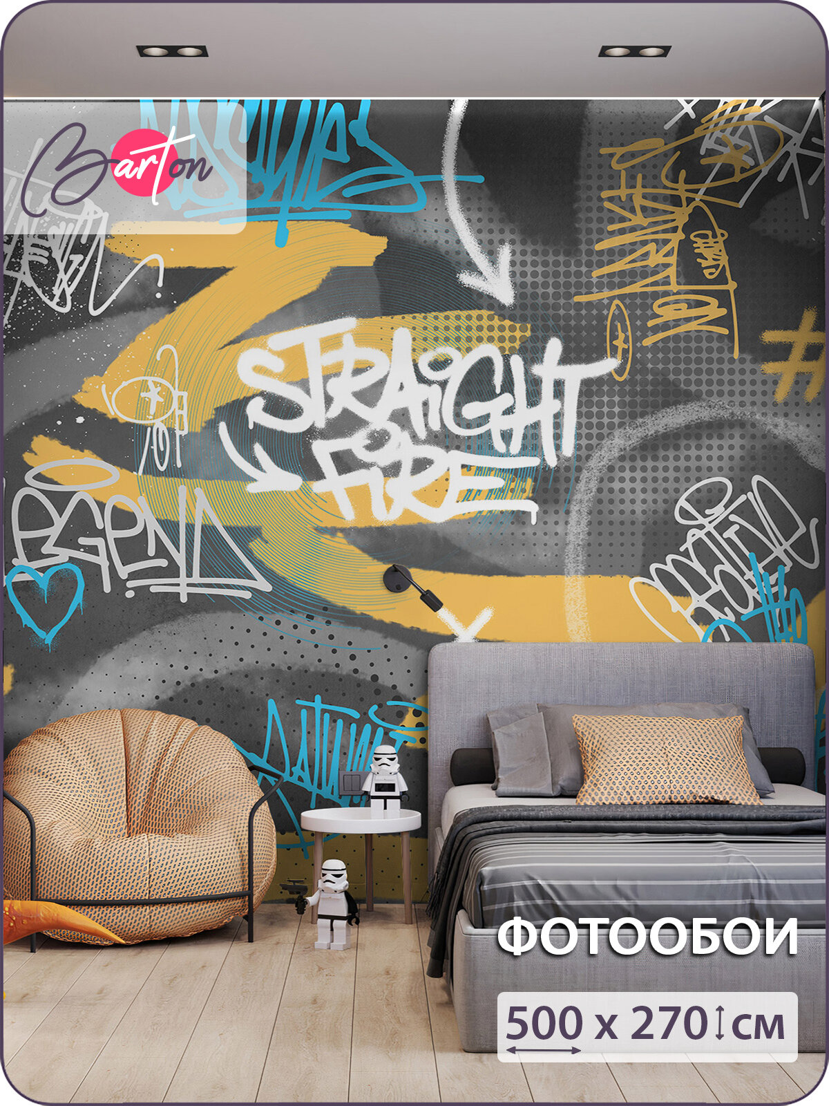 Фотообои на стену флизелиновые 3d Для подростков Граффити 500х270 см Bartonwall K330_K