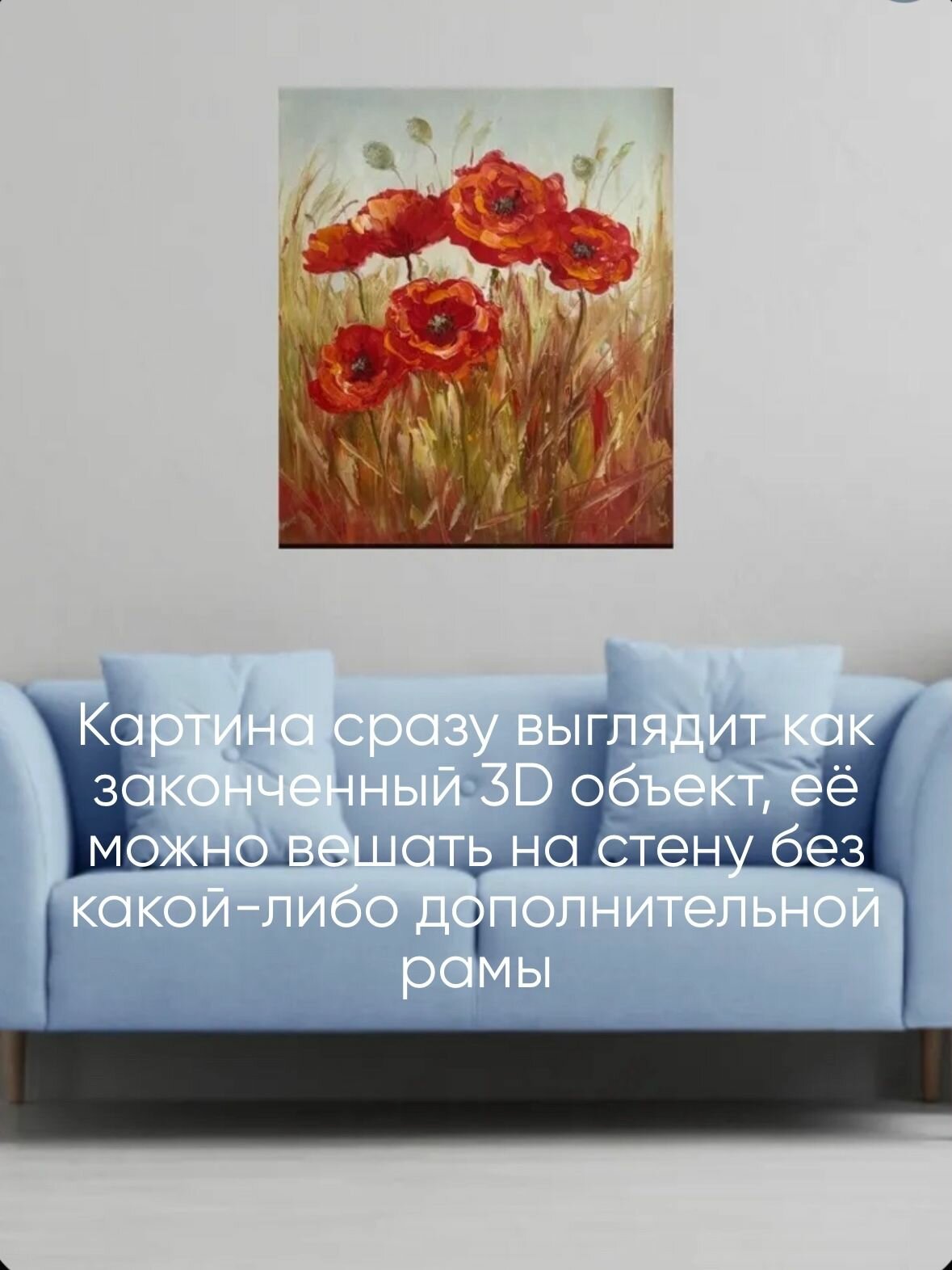 Картина Маслом "Пламя лета" Художник С. Горценский — фото 1