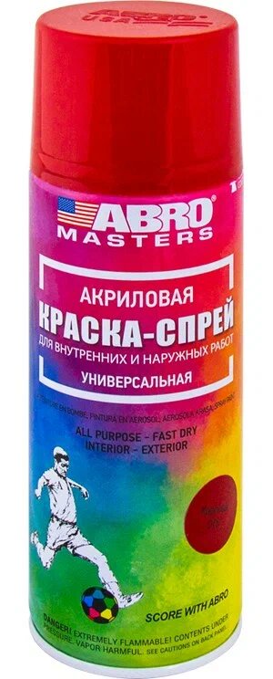 Abro краска-спрей masters (красный) sp075am, 272 мл, в упаковке 1 шт.