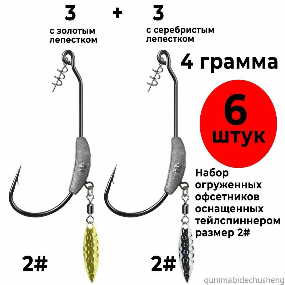 Крючок рыболовный