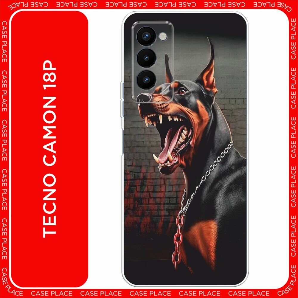 Чехол на Tecno Camon 18P / Техно Камон 18Р с принтом "Доберман с цепью"