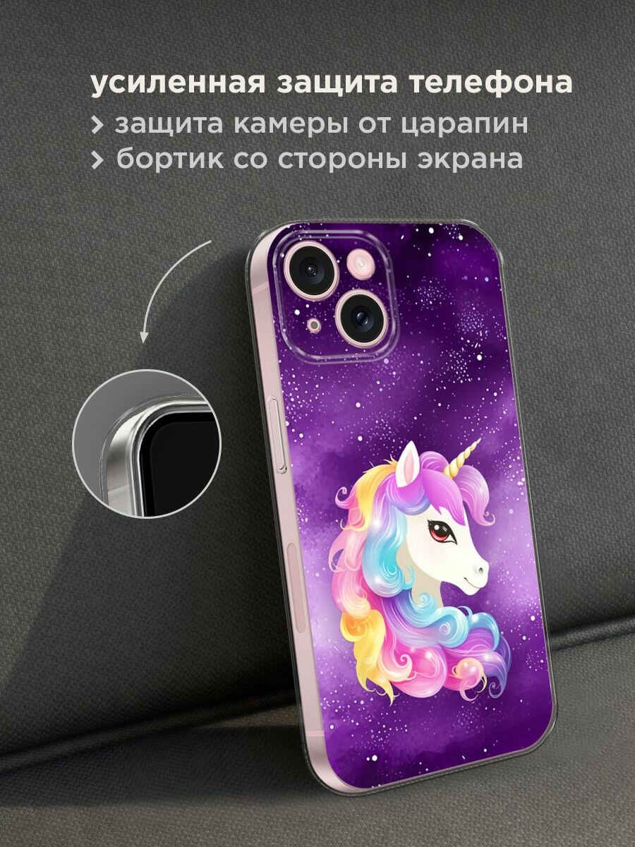 Чехол на Apple iPhone 15 / Айфон 15 с принтом "Кудрявый единорог" — фото 1