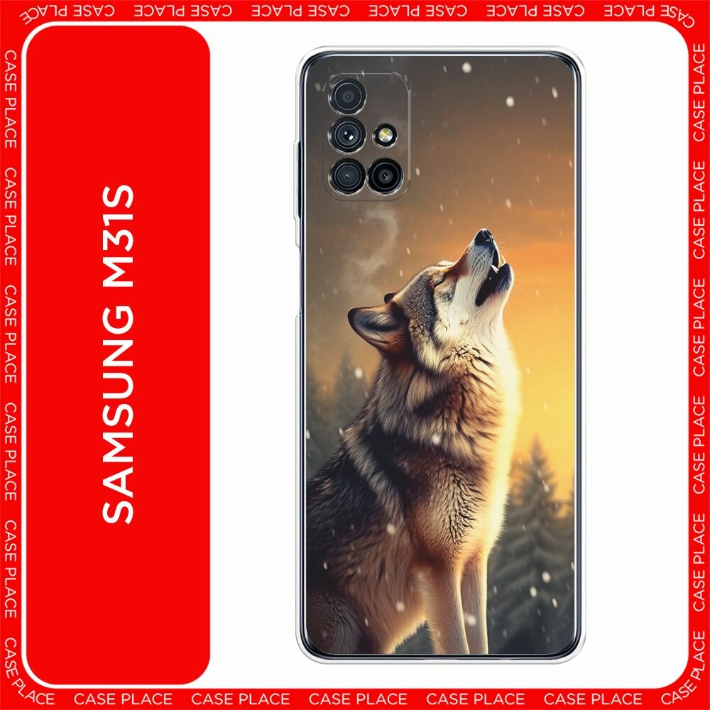 Чехол на Samsung Galaxy M31s / Самсунг Галакси M31s с принтом "Воющий волк"