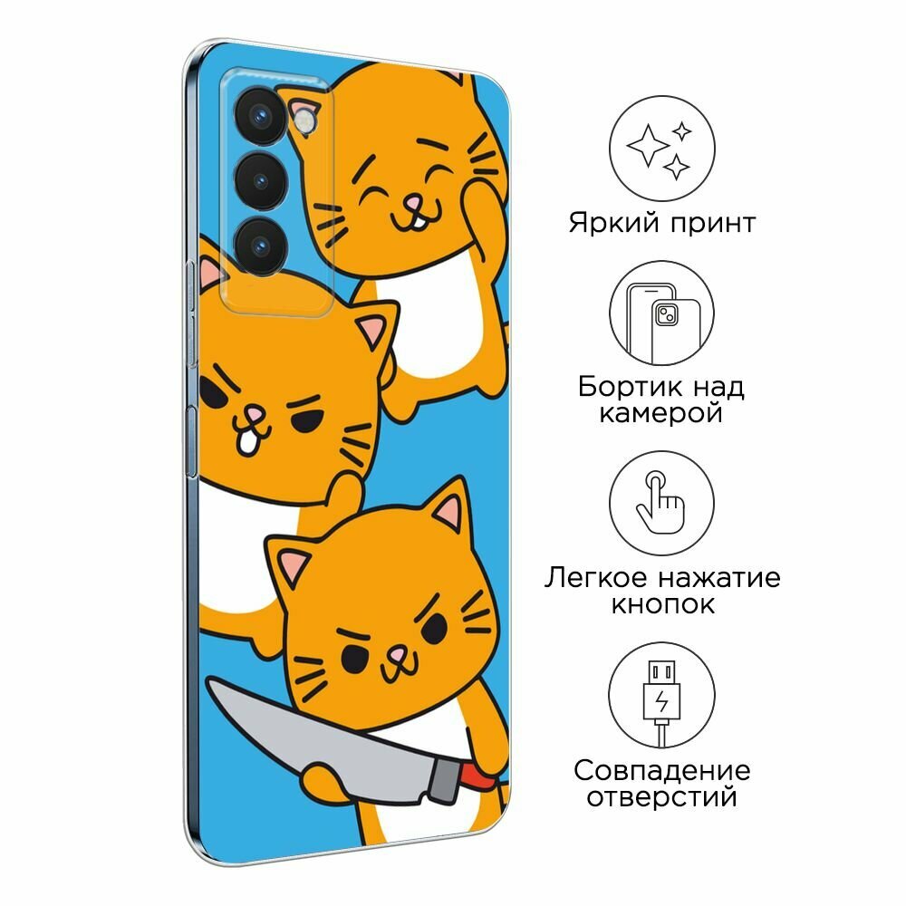 Чехол на Tecno Camon 18P / Техно Камон 18Р с принтом "Опасные котики" — фото 1