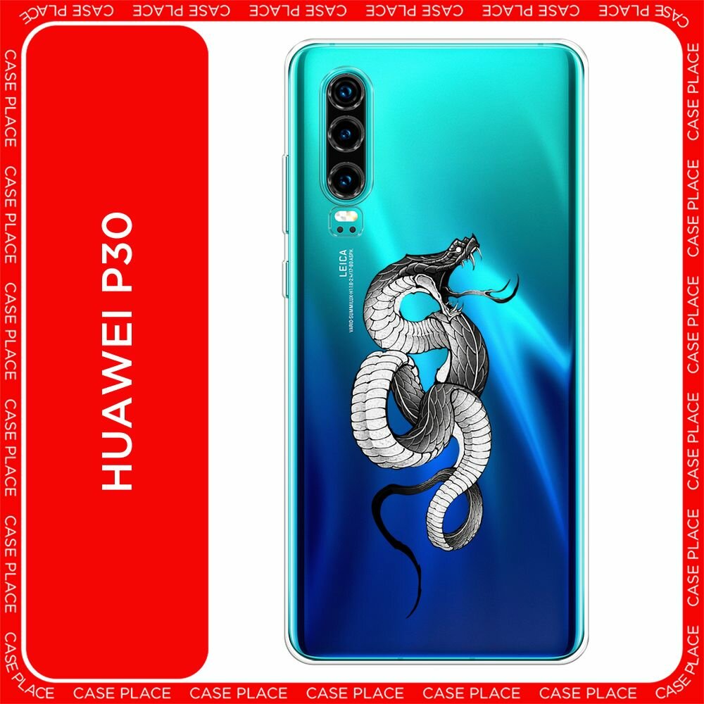 Чехол на Huawei P30 / Хуавей П30 с принтом Монохромная змея рисунок, прозрачный