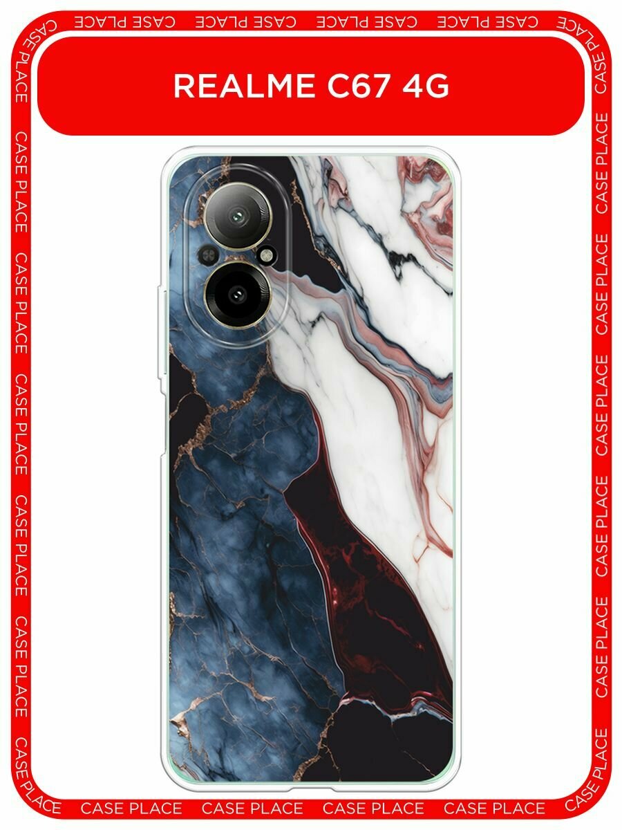 Чехол на Realme C67 4G / Реалми C67 4G с принтом "Благородный мрамор"